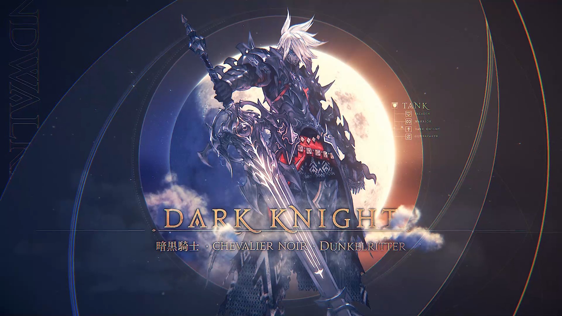 FFXIV Endwalker Dark Knight Common Terms Glossary | FFXIV 7.0 | AkhMorning