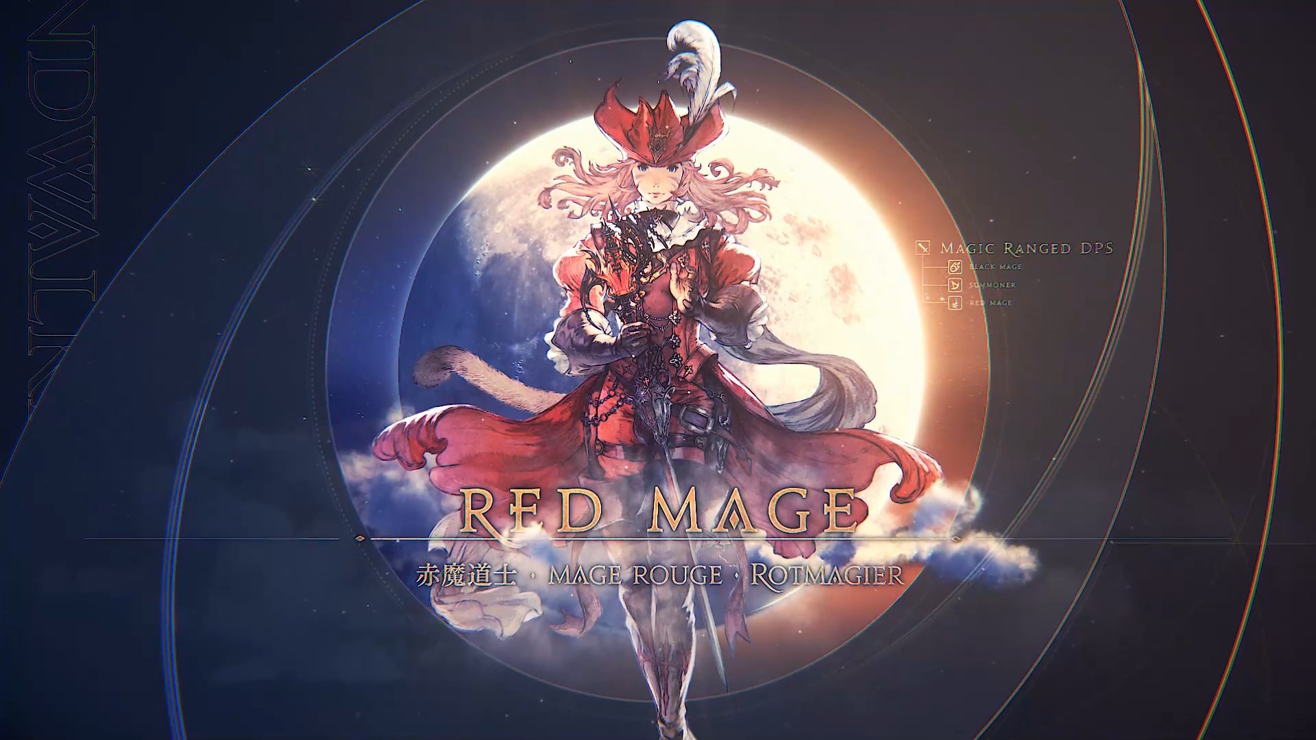 FFXIV Endwalker Red Mage Gear Advice & Stats | FFXIV 7.0 | AkhMorning